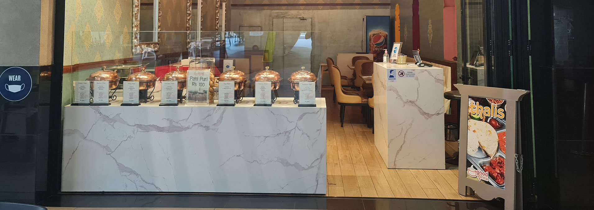 Good Korma | Bo’Valon Mall